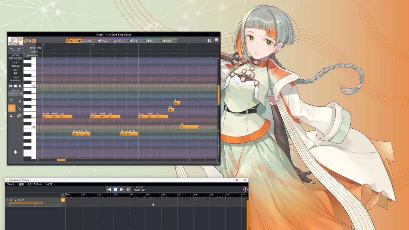 これから始める音声合成ソフト CeVIO AI VoiSona Synthesizer V VOCALOID AIに歌ってもらう